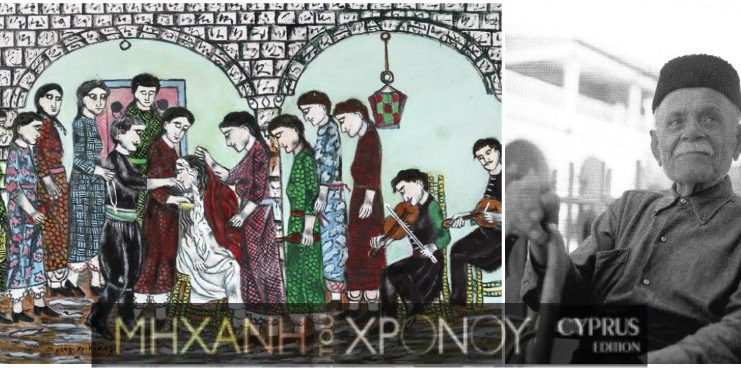 Μιχαήλ Κκάσιαλος, ο καλλιτέχνης που ρεζίλεψε του Άγγλους πουλώντας τους ...