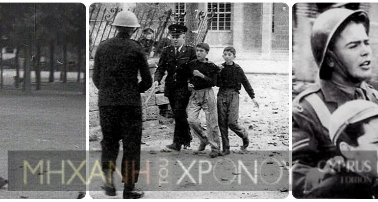 "This bloody school"...Η ομηρική μάχη της Σεβερείου. Οι μαθητές ...