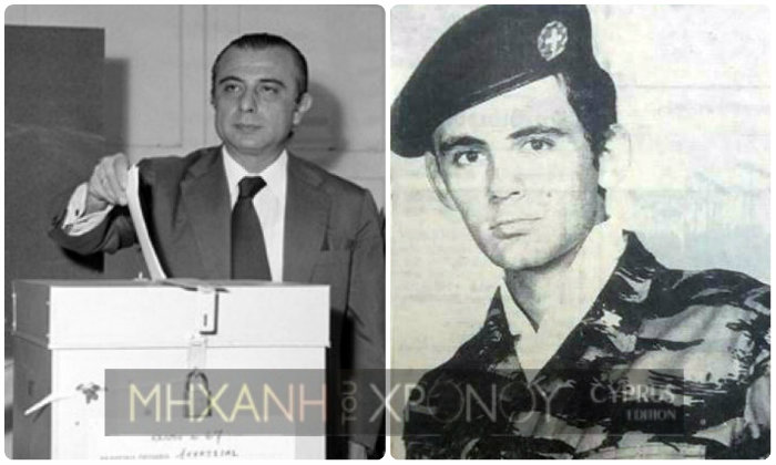 "Πατέρα... θα με εκτελέσουν". Η απαγωγή του Αχιλλέα Κυπριανού λίγο πριν ...