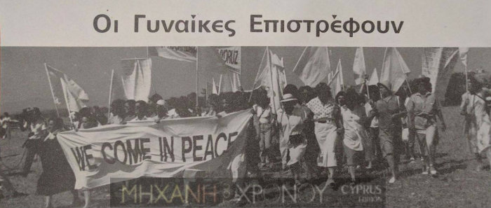 «Η ελπίδα και ο πόθος να γυρίσω στον Καραβά έδωσαν δύναμη στα πόδια μου ...