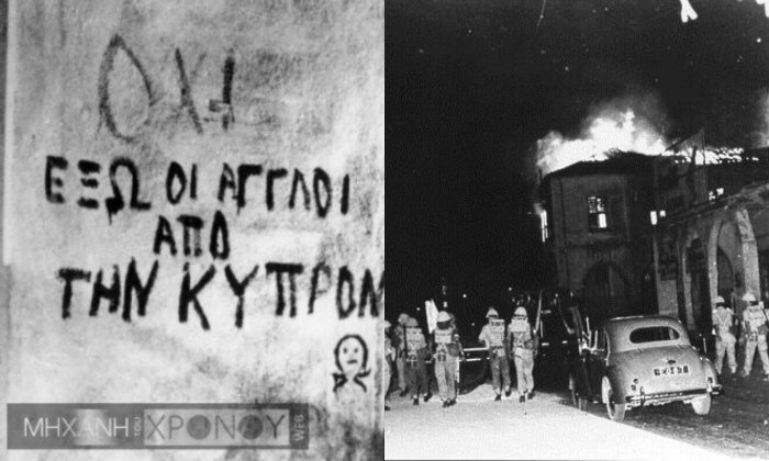 "Εκκωφαντικές εκρήξεις συγκλόνισαν τη Λευκωσία". Οι πρωταπριλιάτικες ...