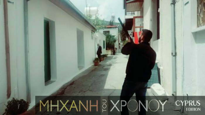 Γιατί βγήκαν τα όπλα στο Όμοδος. Τι σχέση έχουν οι πιστολιές με την ...