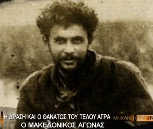 βάλτος - ΜΗΧΑΝΗ ΤΟΥ ΧΡΟΝΟΥ