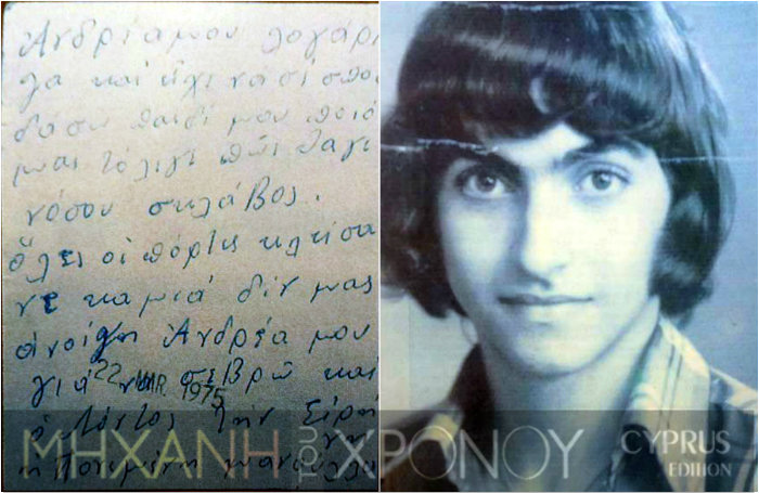 Το αμερικανικό διαβατήριο δεν τους έσωσε. Οι Κύπριοι των Η.Π.Α. που ...