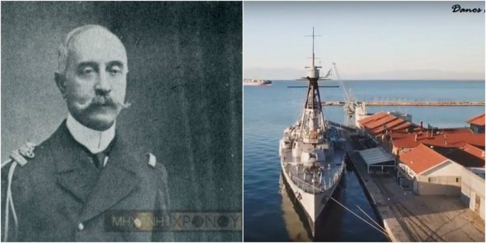 "Πλέω μεθ' ορμής ακαθέκτου και με την πεποίθησιν της νίκης εναντίον του ...